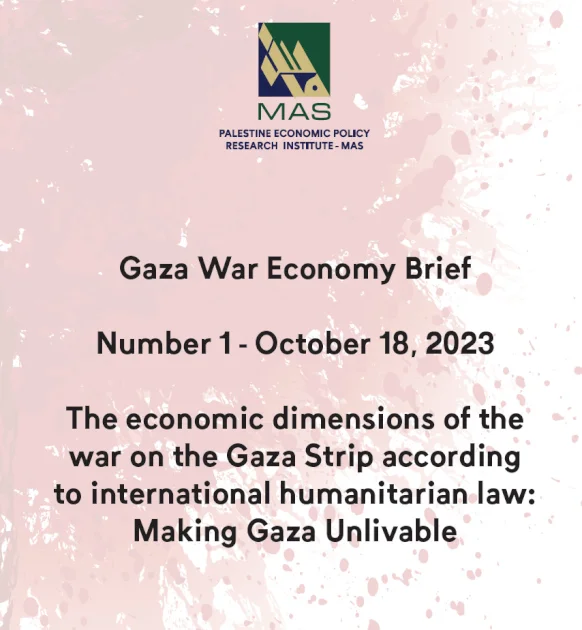 The economic dimensions of the war on the Gaza Strip according to ...